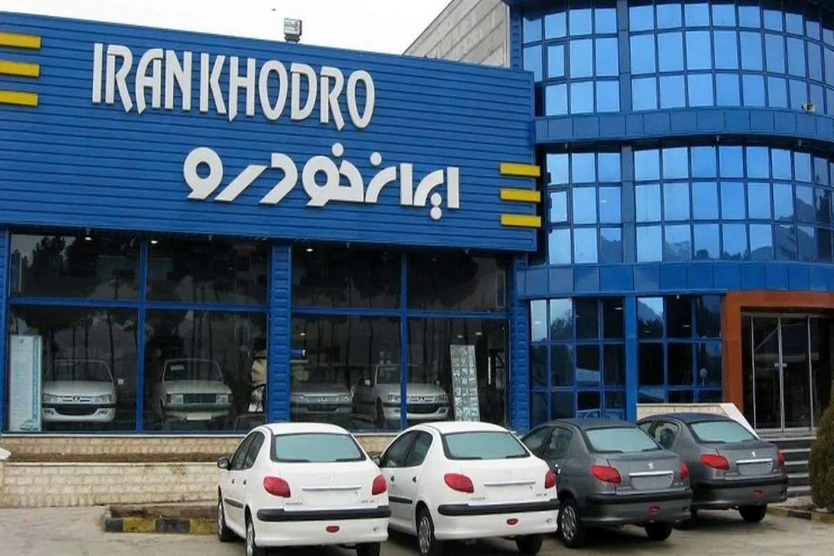 شرایط پیش فروش ۵ محصول محبوب ایران خودرو ویژه بهمن ماه اعلام شد